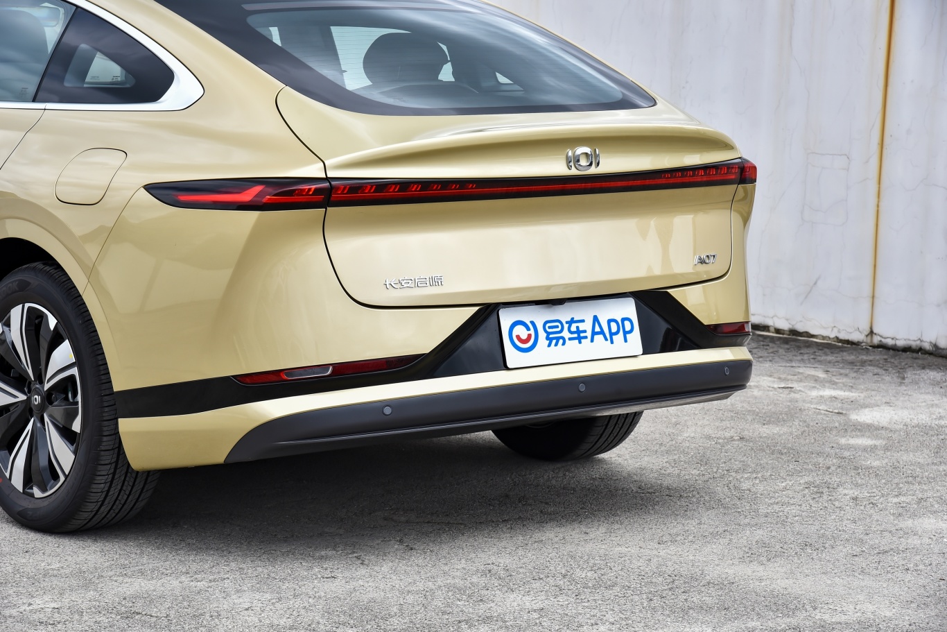 【长安启源A07增程 200km Max车尾特写图片-汽车图片大全】-易车