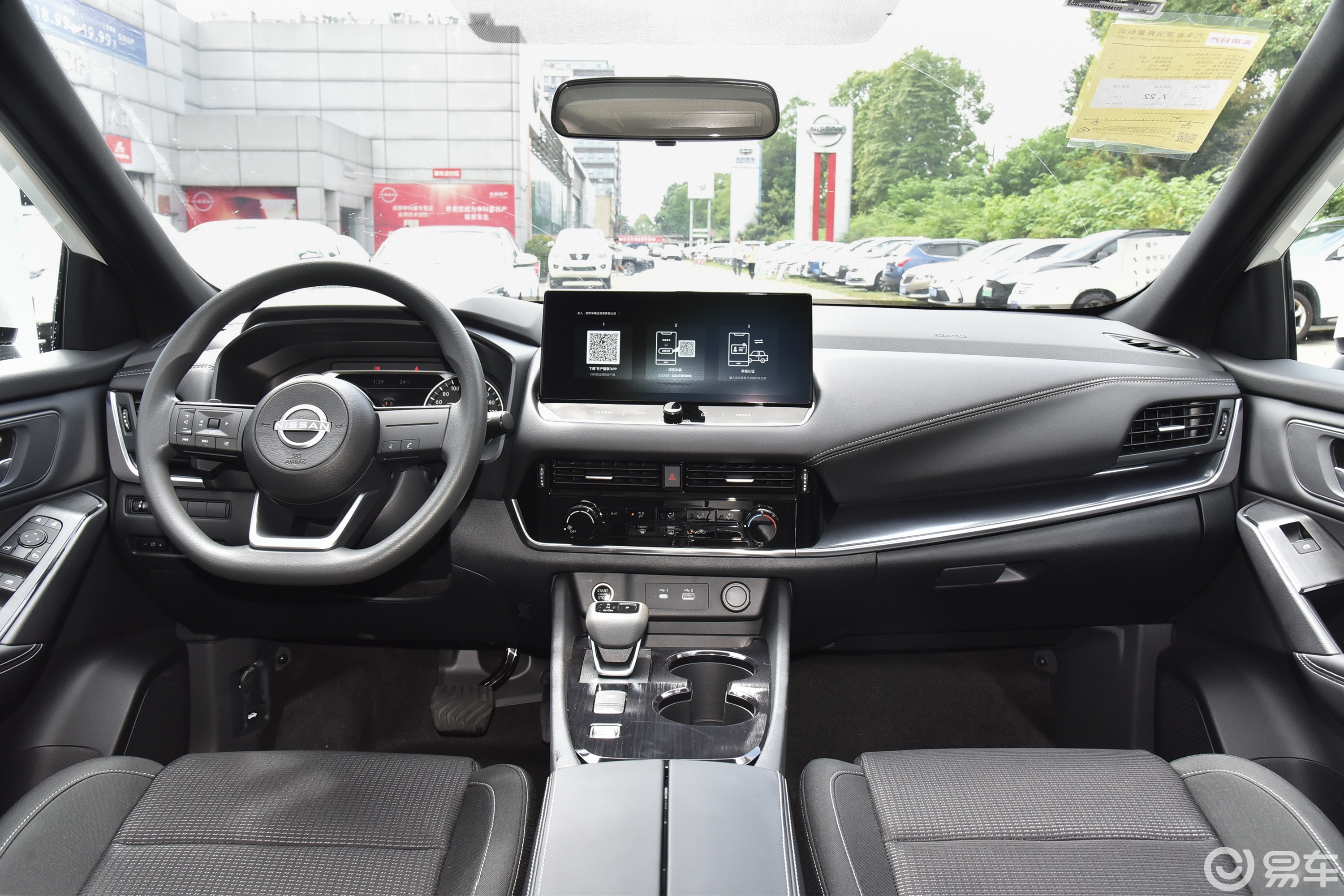 【逍客1.3T 精英版内饰全景正拍图片-汽车图片大全】-易车