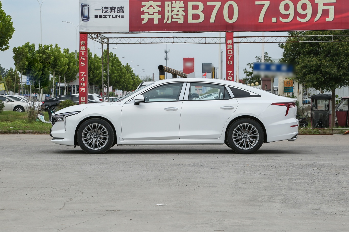 【奔腾B70第三代 70周年纪念版 1.5T 双离合乐享型正侧车头向左水平图片-汽车图片大全】-易车