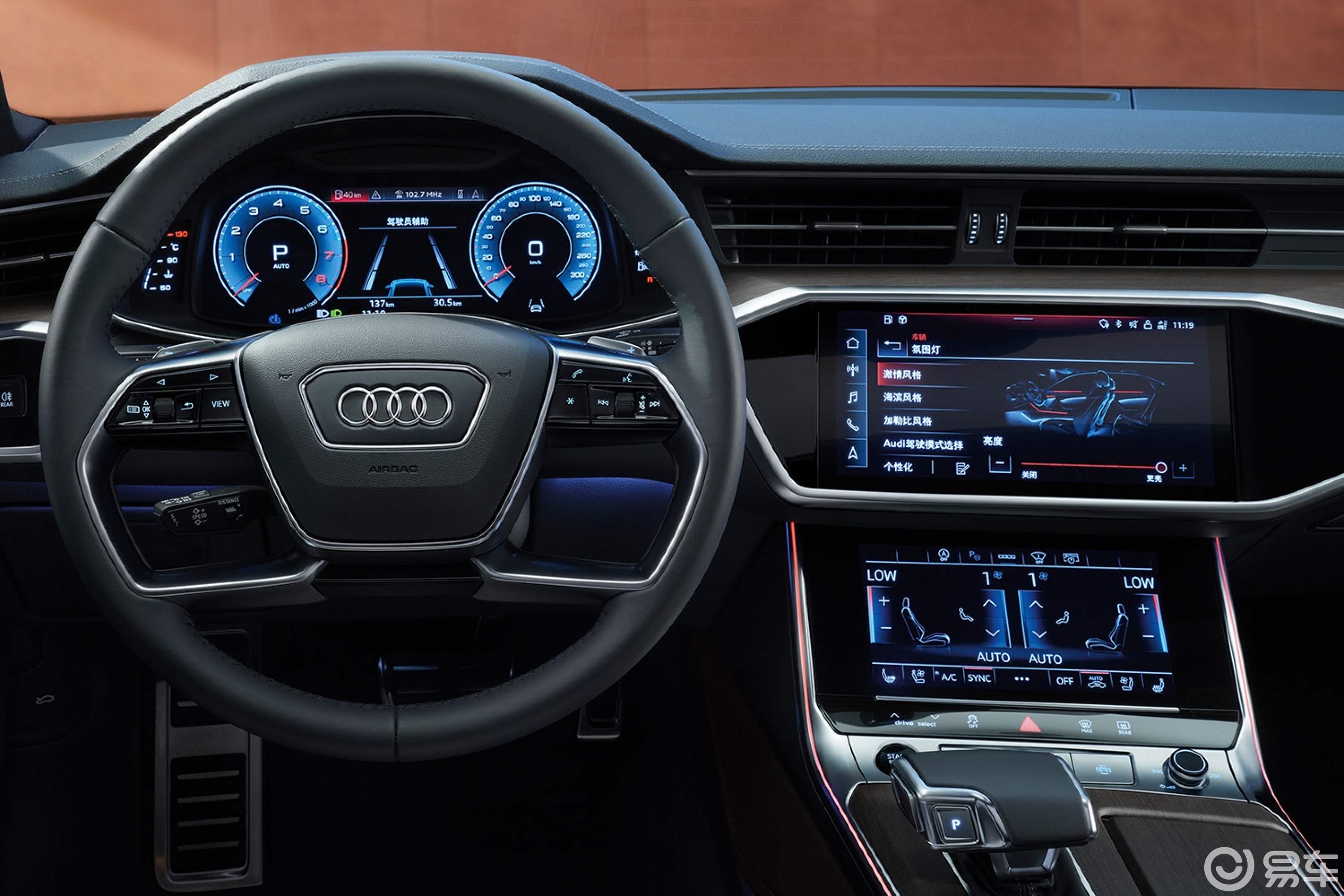 【奥迪A7L图片-汽车图片大全】-易车