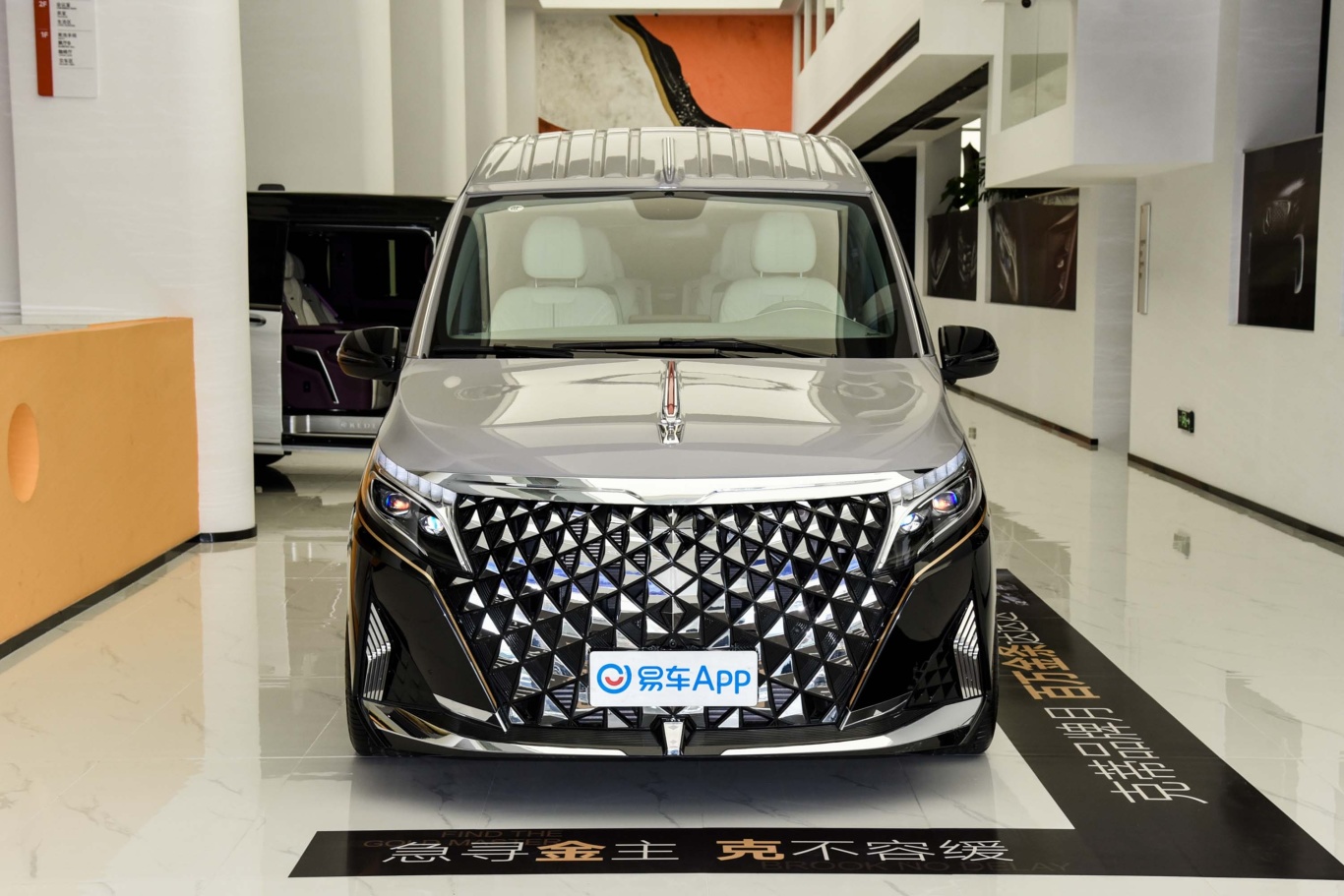 【克蒂翔翼系列2.0T MH7 7座正前水平图片-汽车图片大全】-易车