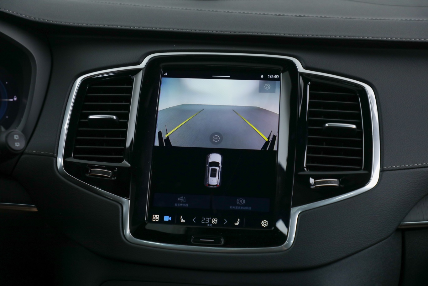 【沃尔沃XC90新能源T8 62km 长续航智尊豪华版车机图片-汽车图片大全】-易车