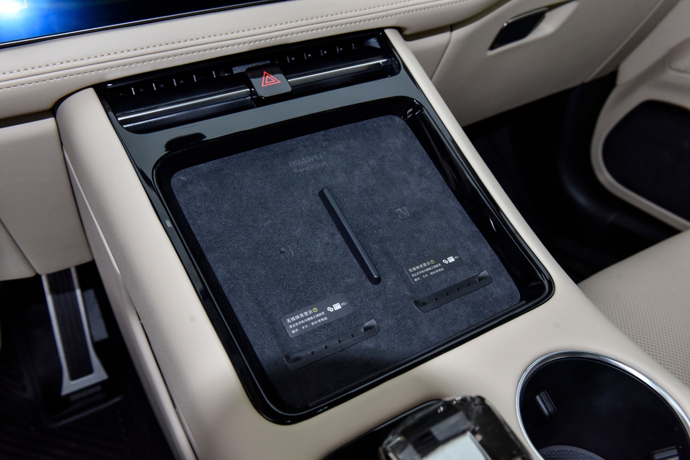 【问界M5纯电版 620km 后驱标准版无线充电区图片-汽车图片大全】-易车
