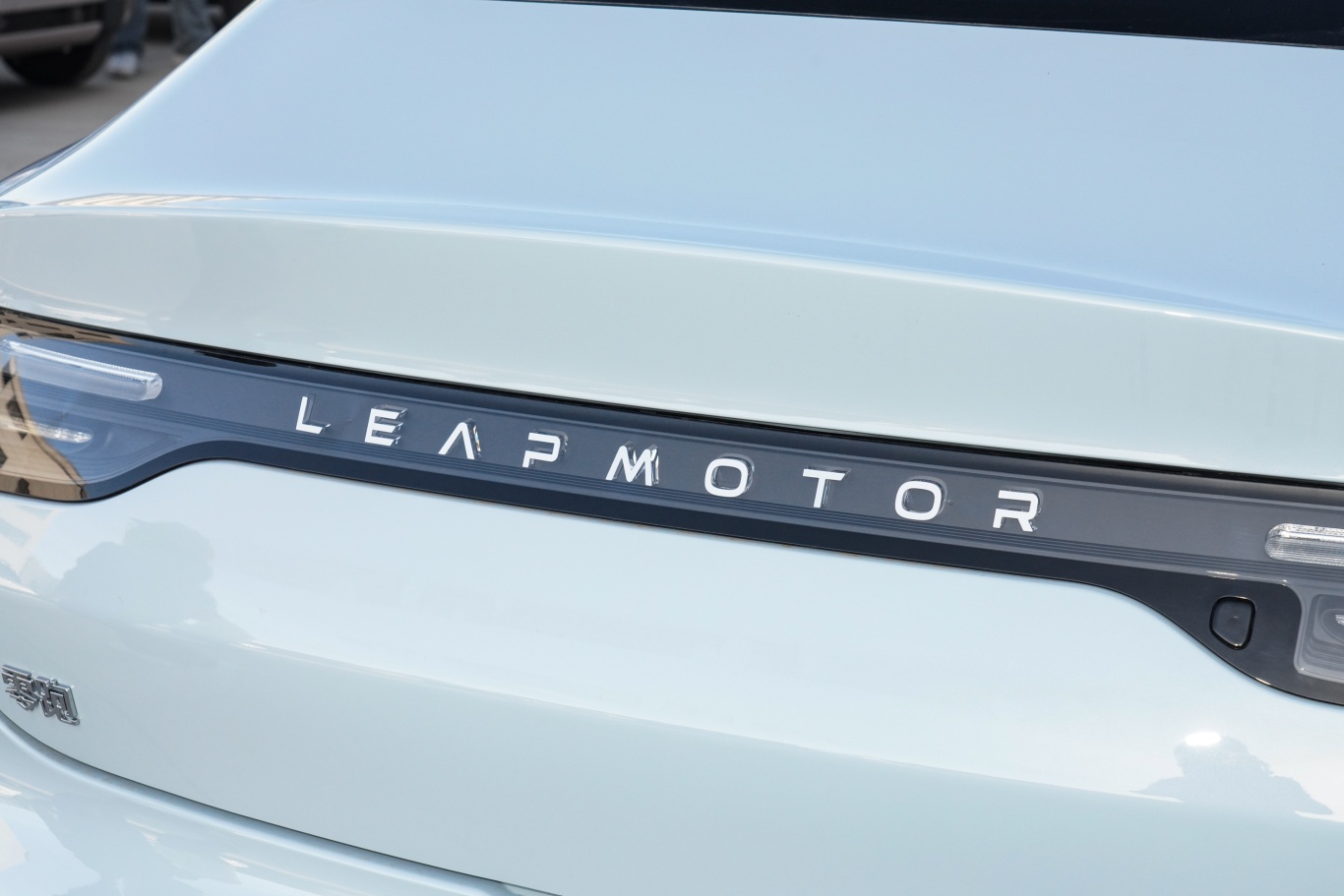 【零跑C01增程版 1.5L 316km 舒享版外观细节图片-汽车图片大全】-易车