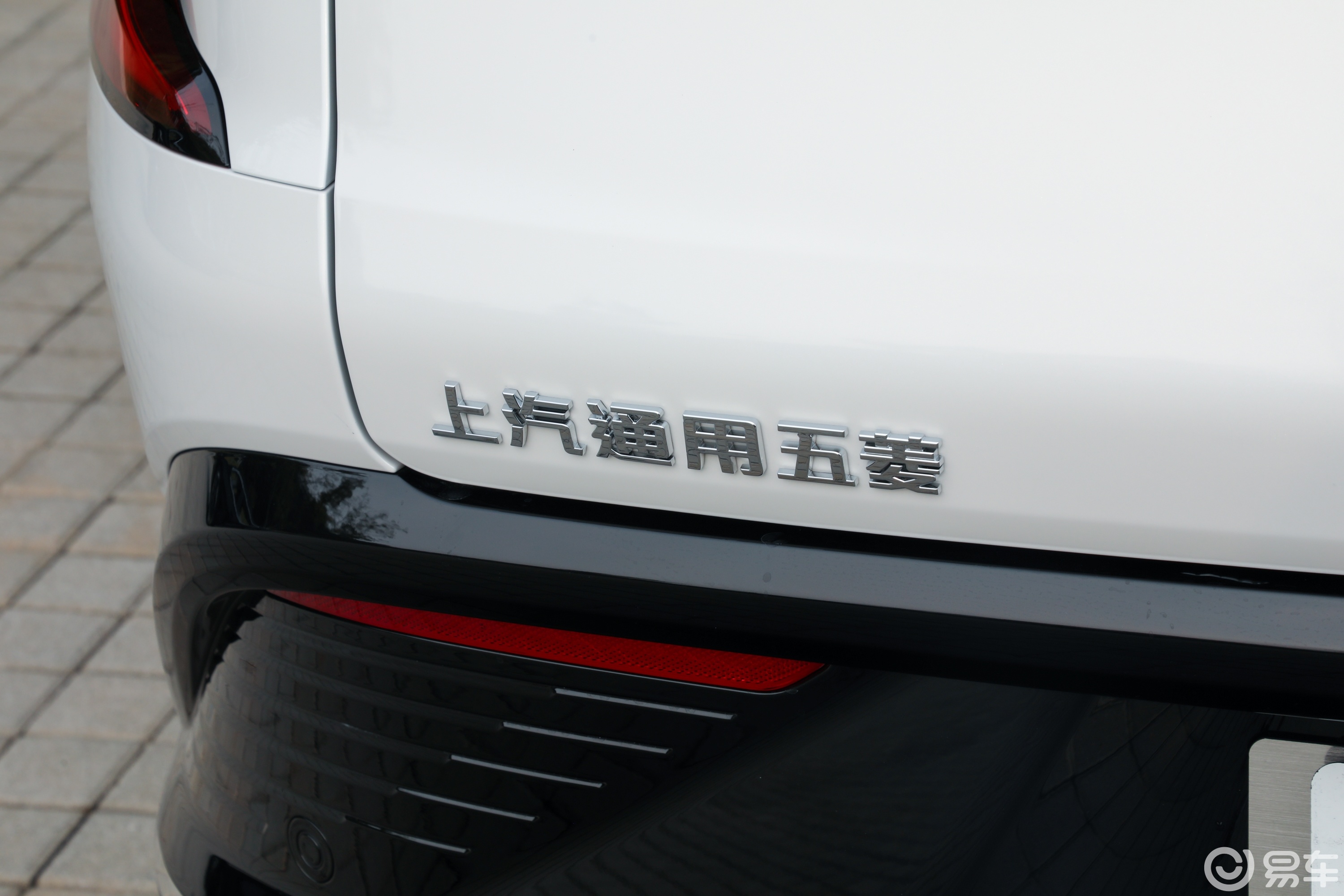 【五菱星光1.5L 150km 进阶版外观细节图片-汽车图片大全】-易车