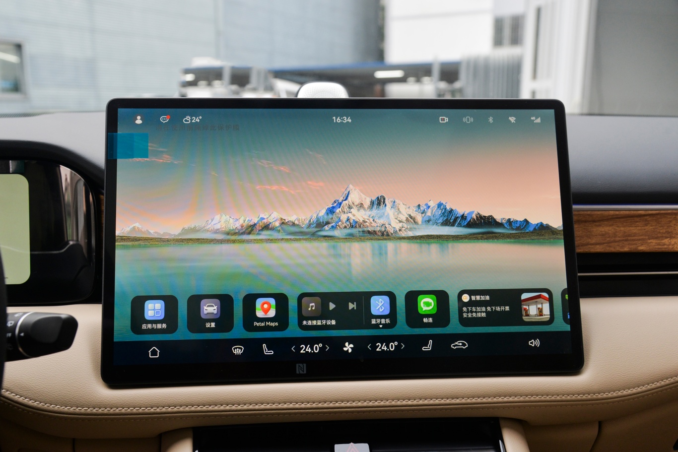 【问界M5增程版 235km 四驱标准版车机图片-汽车图片大全】-易车