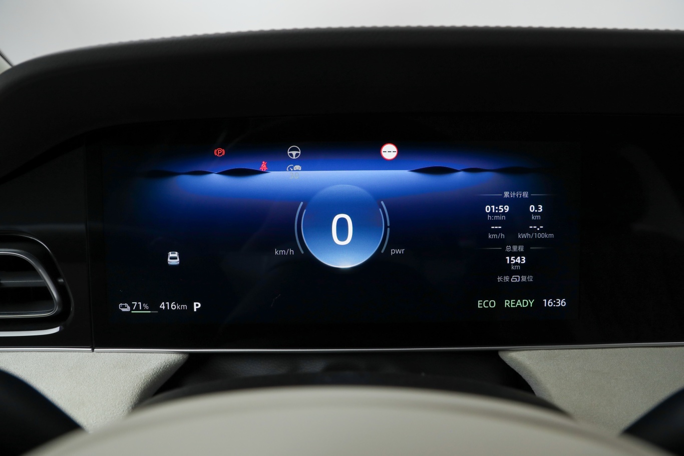 【荣威D7纯电动 610km 后驱旗舰版主驾驶位图片-汽车图片大全】-易车