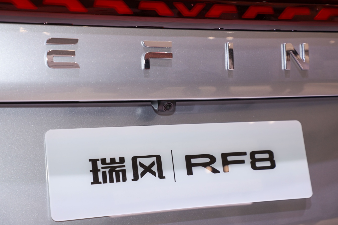 【瑞风RF8鸿蒙版 2.0T 旗舰型外观图片-汽车图片大全】-易车
