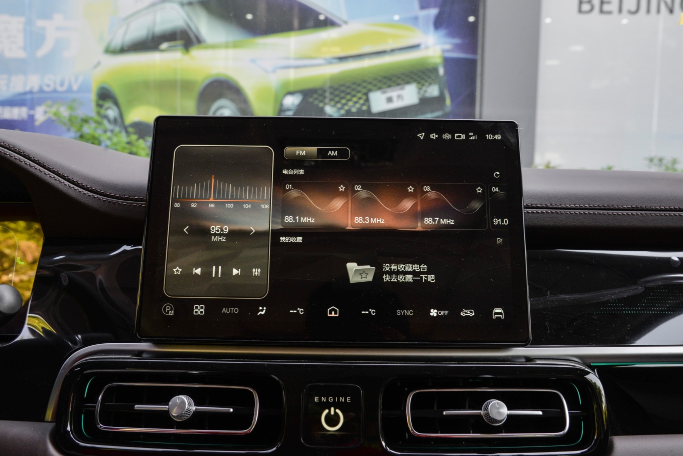 【北京越野BJ602.0T 千里版 7座 柴油音响图片-汽车图片大全】-易车