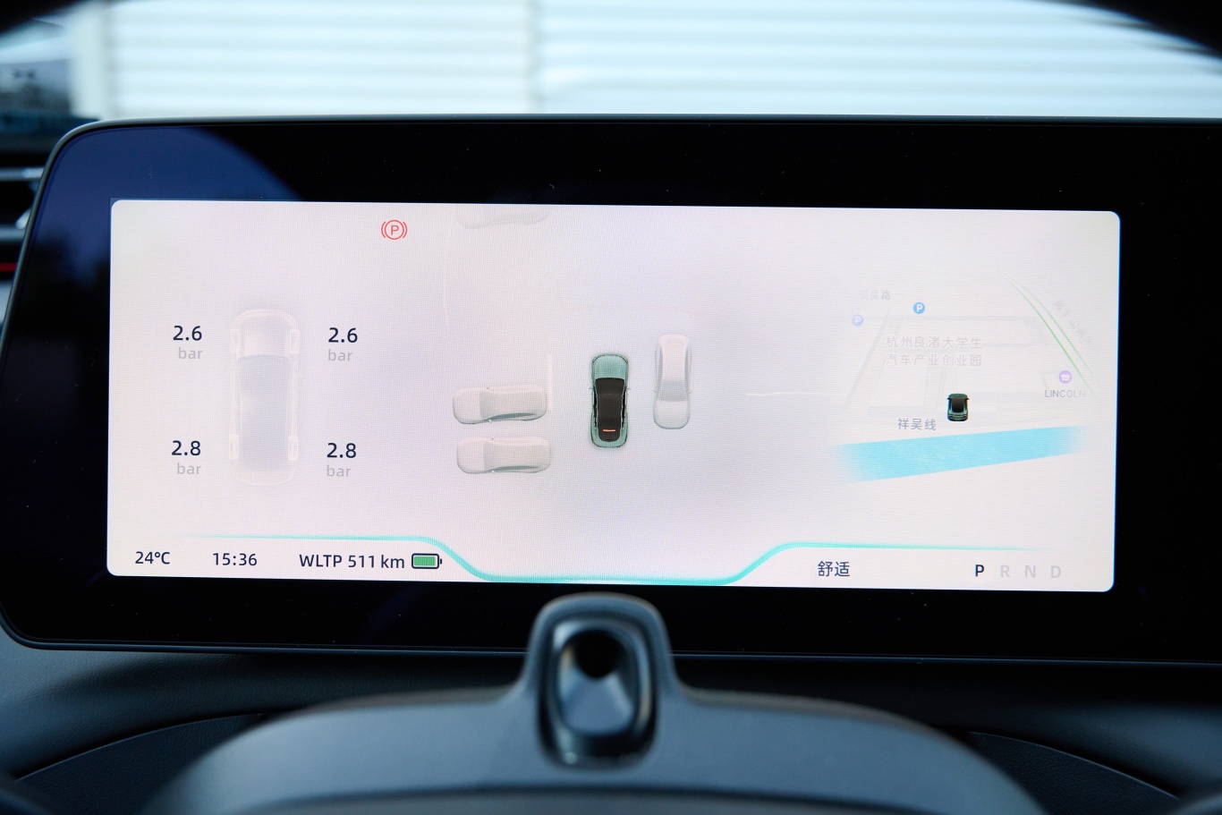 【小鹏P7P7i 550 后驱Max主驾驶位图片-汽车图片大全】-易车