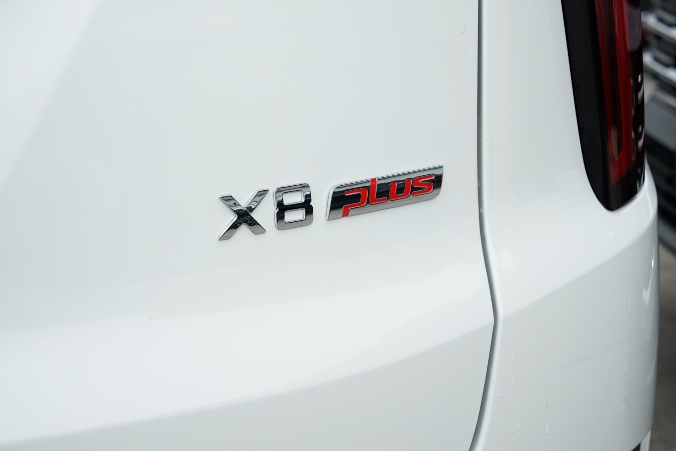 【江淮X8 PLUS1.5T 双离合智享版 7座外观细节图片-汽车图片大全】-易车
