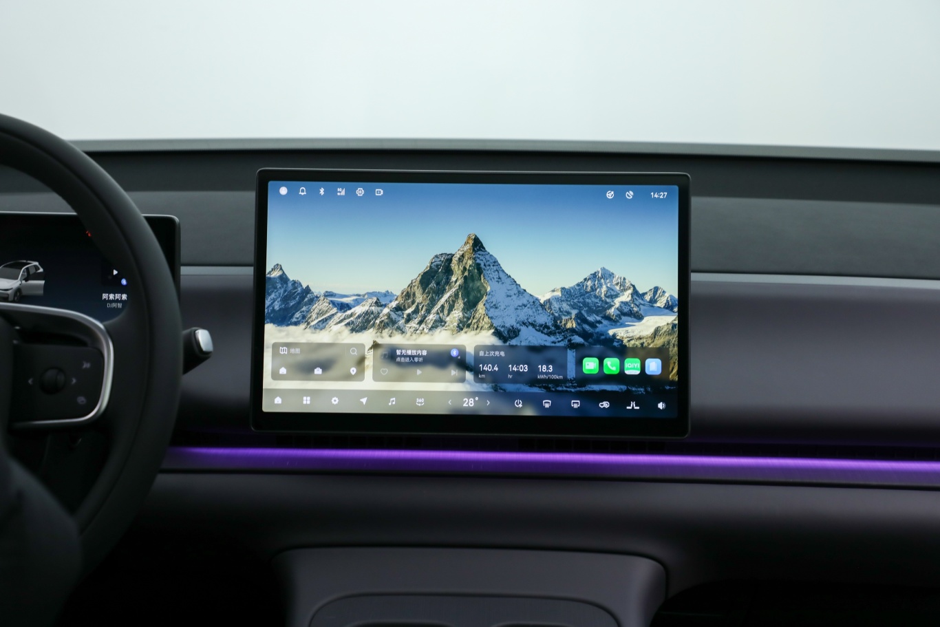 【零跑C10纯电版 530km 530激光雷达版车机图片-汽车图片大全】-易车