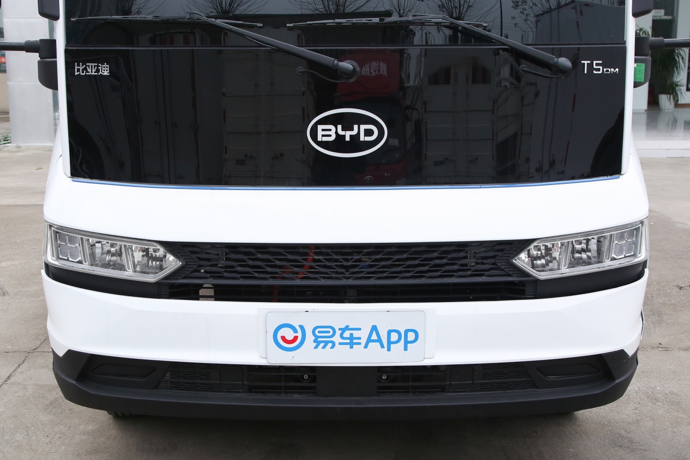 【比亚迪T5DM 1.5T 厢式车财富版外观细节图片-汽车图片大全】-易车