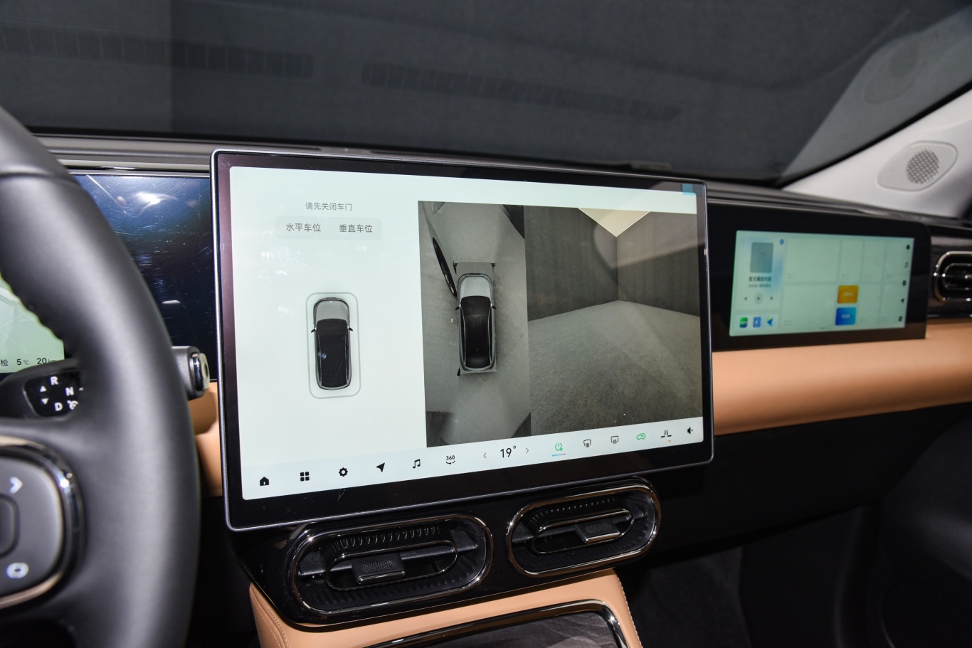 【零跑C11 增程版300km 300尊享版车机图片-汽车图片大全】-易车