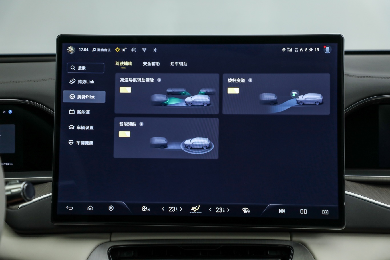 【腾势N7630km 四驱智驾Ultra版车机图片-汽车图片大全】-易车