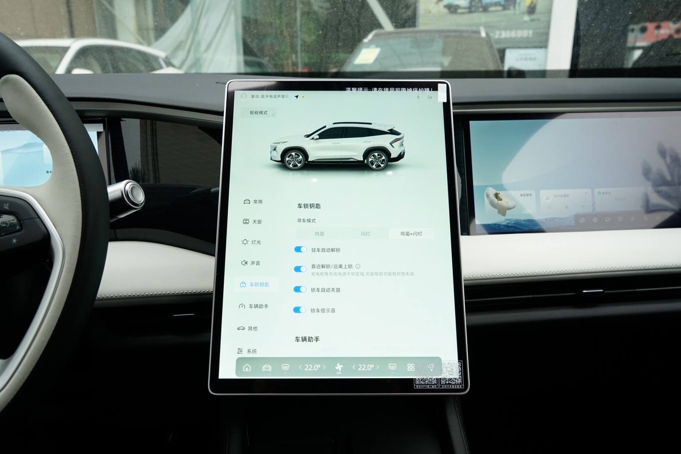 【银河L7龙腾版 1.5T 115km MAX车机图片-汽车图片大全】-易车