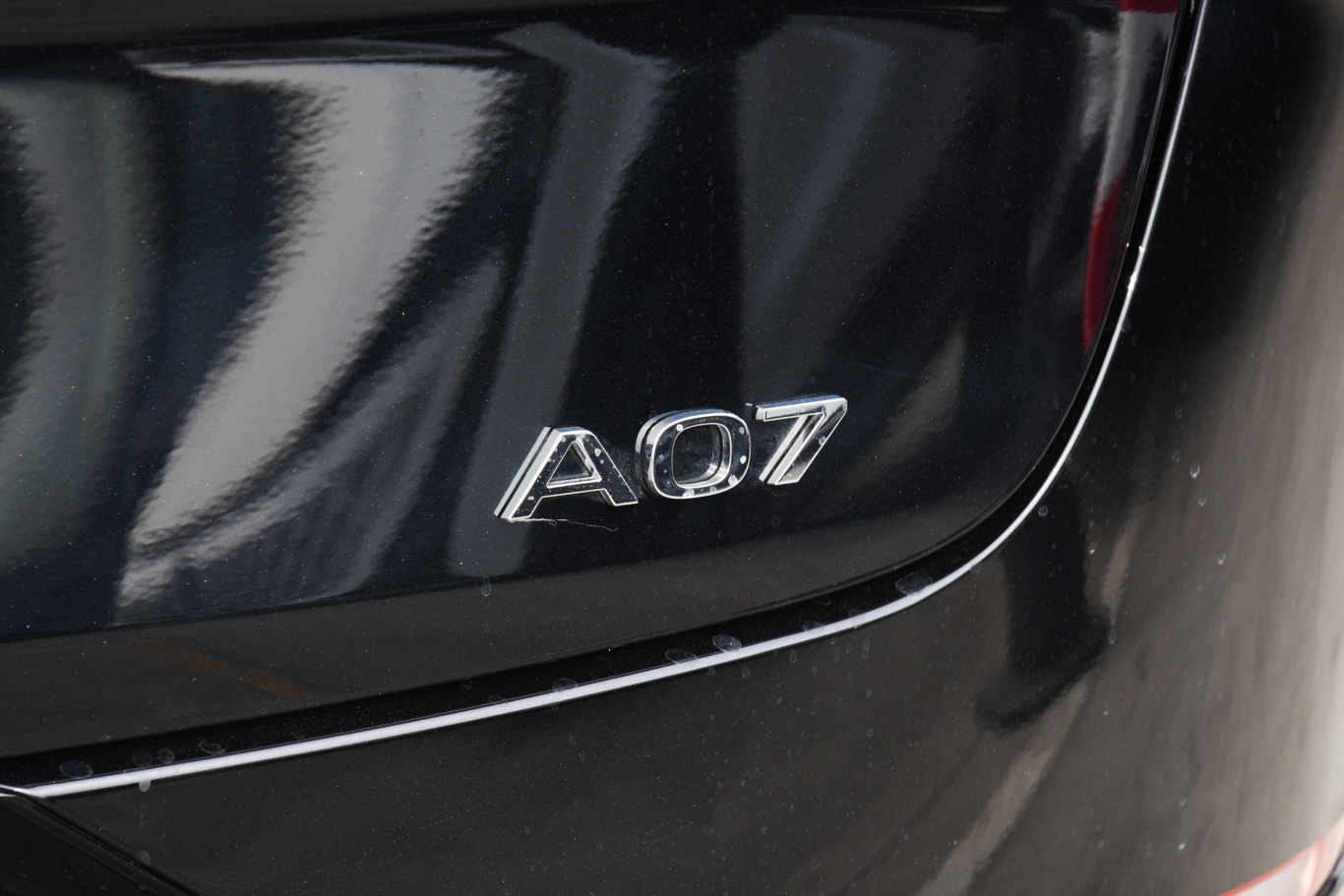 【长安启源A07纯电 真香版 515km 尊贵版 58.1kWh外观细节图片-汽车图片大全】-易车