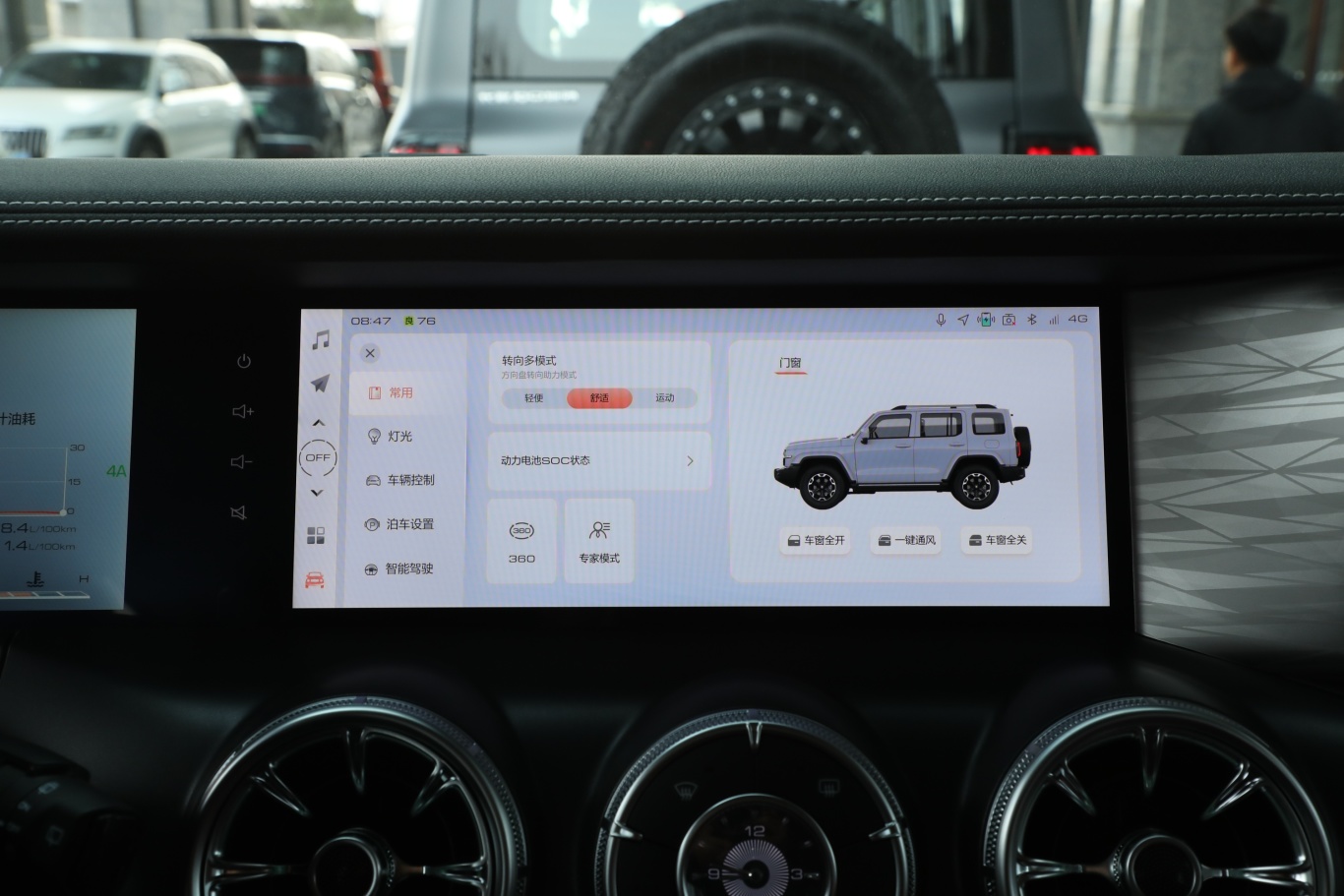 【坦克300330 3.0T V6车机图片-汽车图片大全】-易车