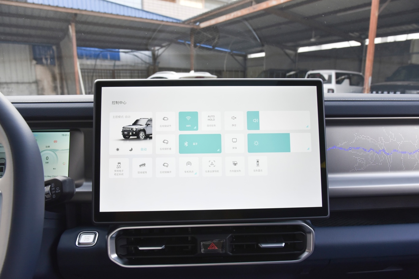 【山海T21.5T 208km 两驱山野版车机图片-汽车图片大全】-易车