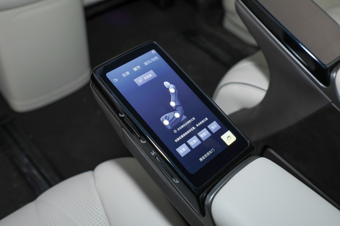 【腾势D9EV 600km 四驱旗舰版 7座后排功能图片-汽车图片大全】-易车