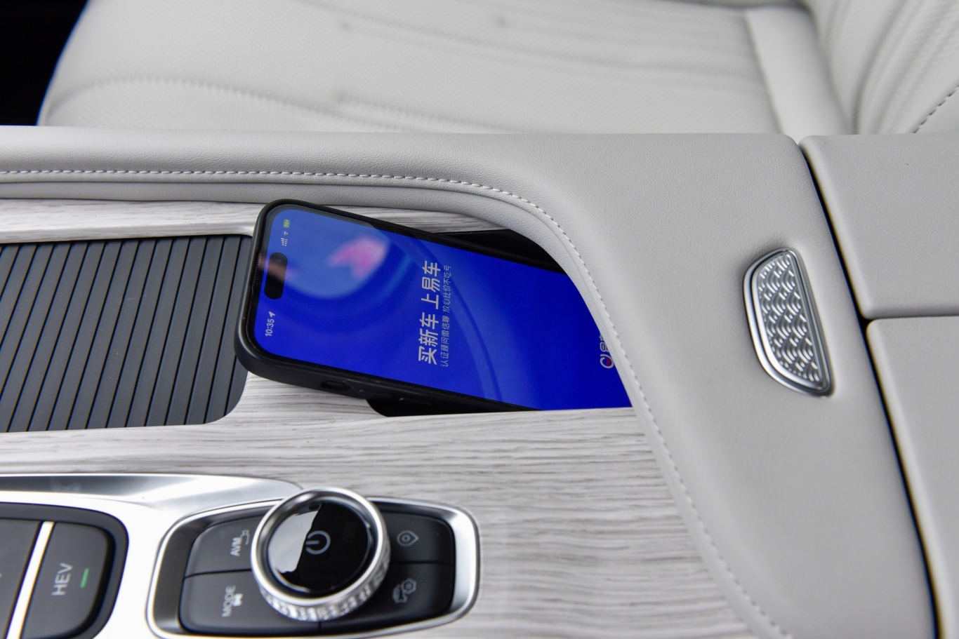 【风云A8远航版 1.5T 127km 豪华型中控图片-汽车图片大全】-易车