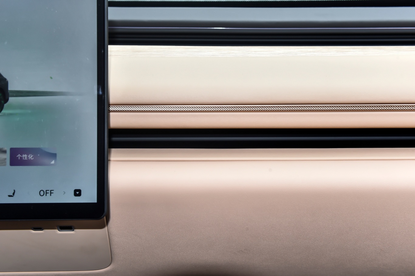 【星纪元 ET纯电版 540km 四驱Pro中控图片-汽车图片大全】-易车