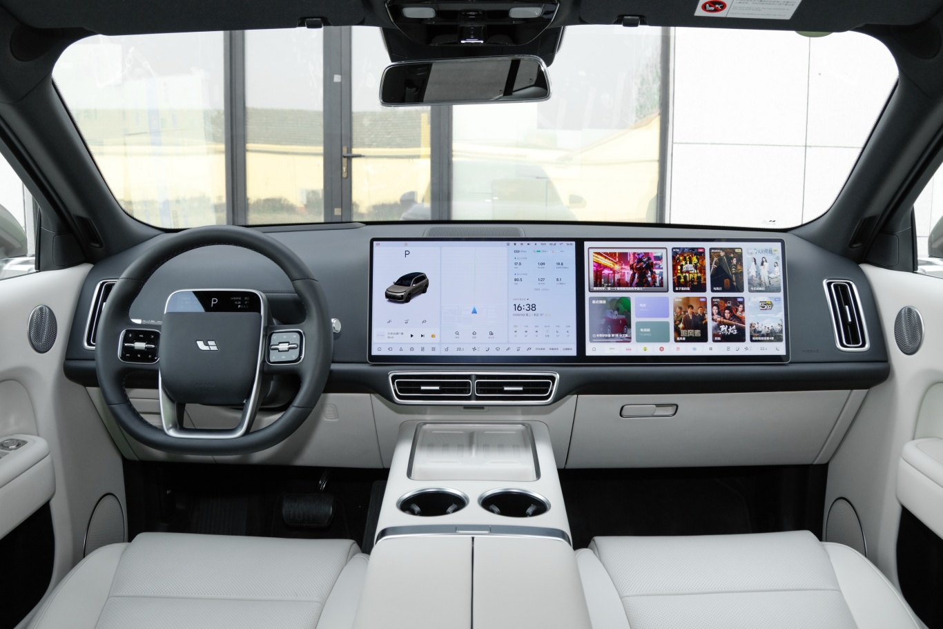 【理想L9L9 Pro导航系统图片-汽车图片大全】-易车