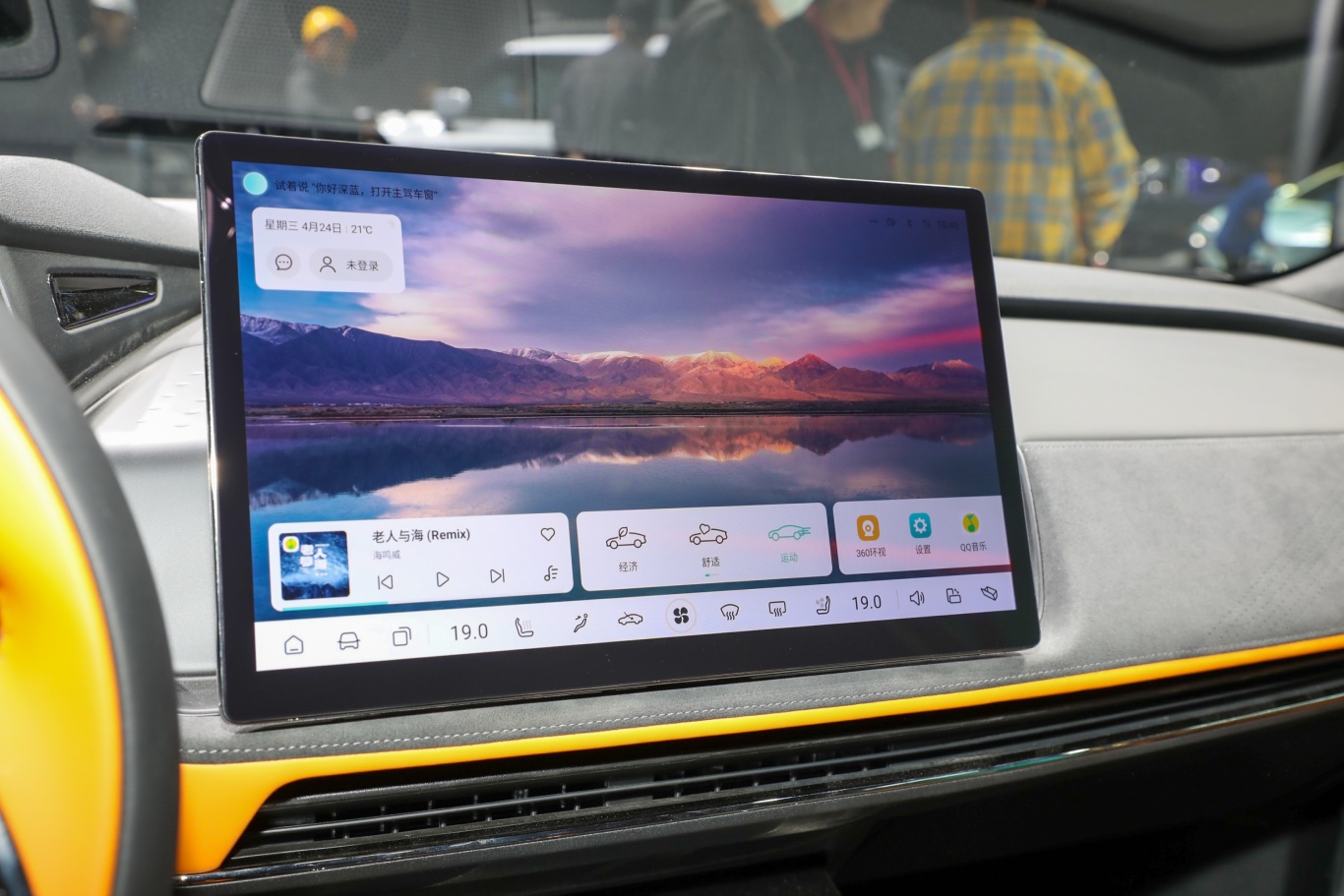 【深蓝SL03增程版 200km Max 2周年黑金骑士版内饰图片-汽车图片大全】-易车