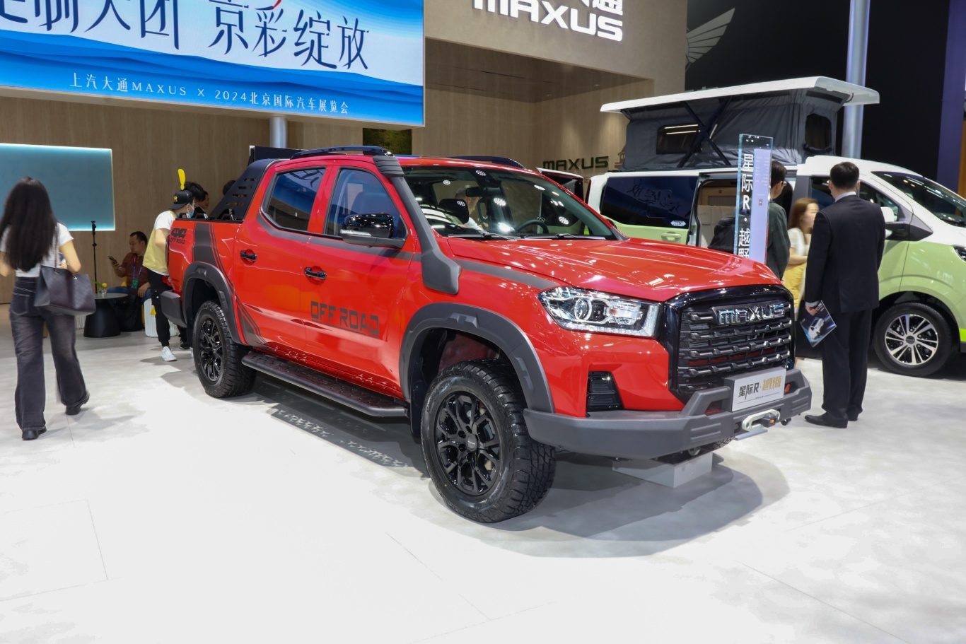 【上汽大通MAXUS 星际星际R 2.0T 自动四驱长箱越野版 柴油图片-汽车图片大全】-易车