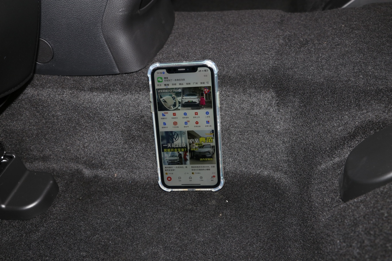 【五菱宏光S31.5L 豪华型后排地板中间位置图片-汽车图片大全】-易车