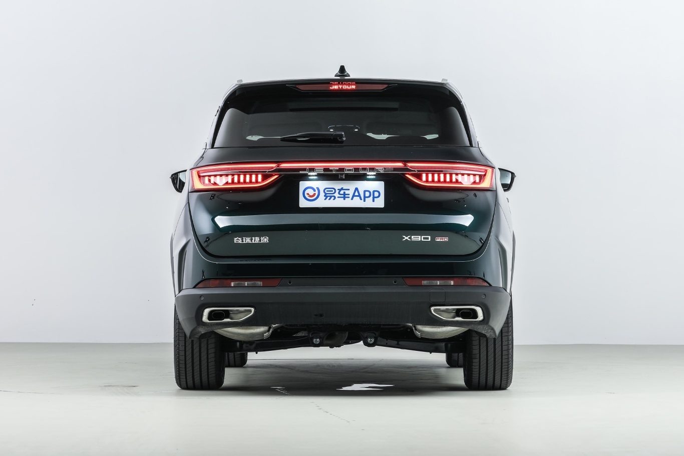 【捷途X90 PRO2.0T 旗舰版 7座正后水平图片-汽车图片大全】-易车