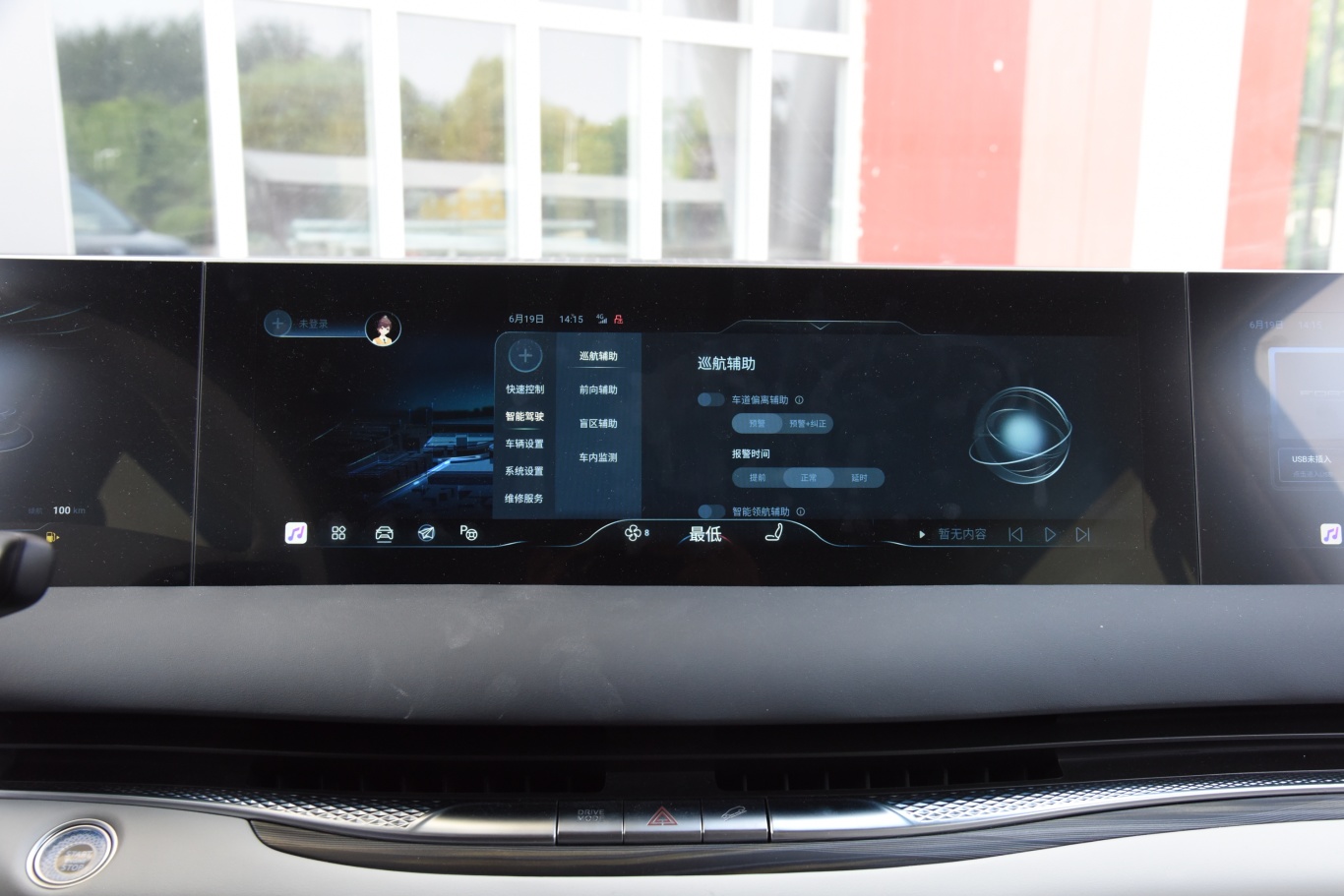 【星海V9青云梯系列 1.5T 200km 旗舰型车机图片-汽车图片大全】-易车