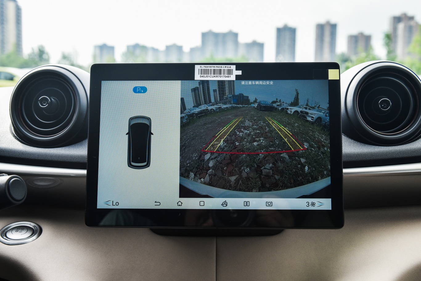 【海豚420km 活力版倒车影像图片-汽车图片大全】-易车