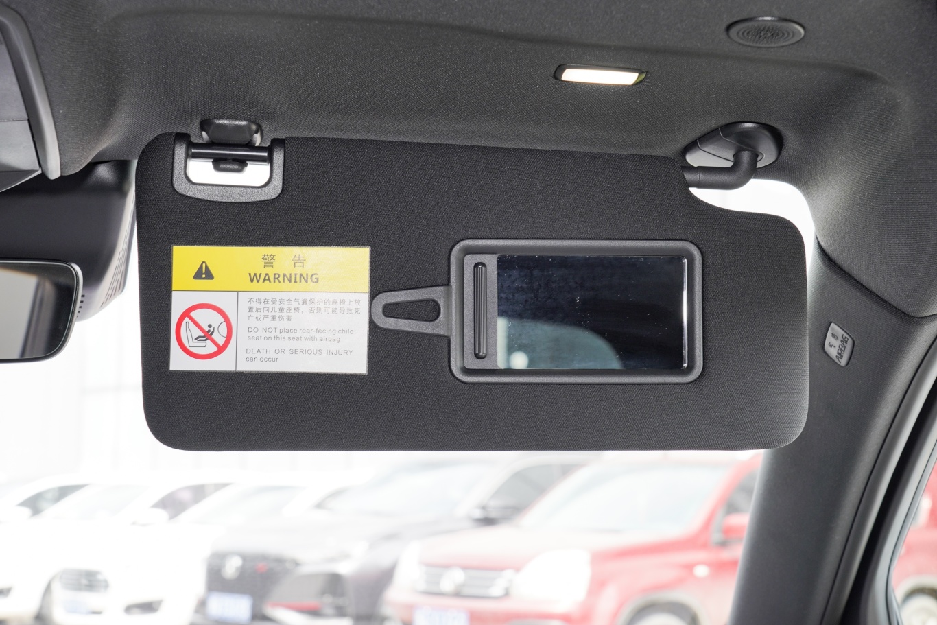 【宋PLUS新能源DM-i 1.5L 112km 尊贵型副驾驶位图片-汽车图片大全】-易车