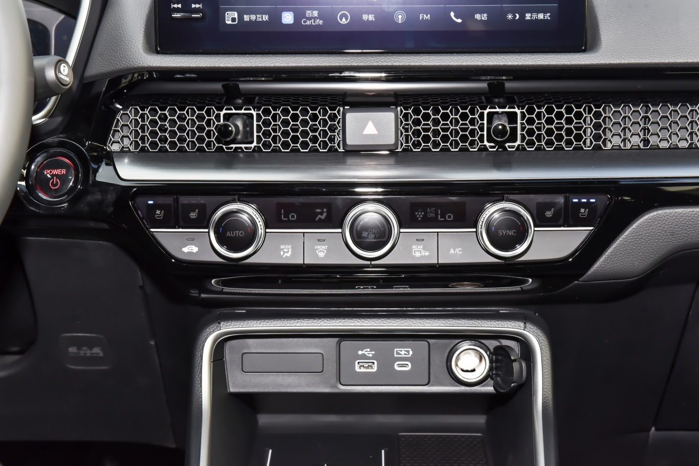 【本田CR-Ve:HEV 2.0L 两驱智睿版空调图片-汽车图片大全】-易车