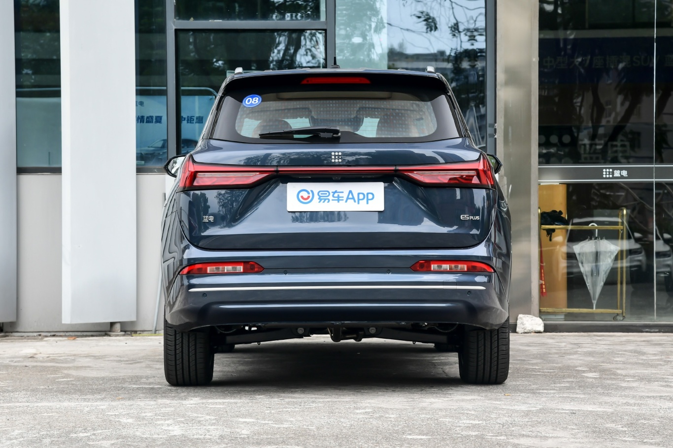 【蓝电E5 PLUS1.5L 165km 长续航版PLUS 5座正后水平图片-汽车图片大全】-易车