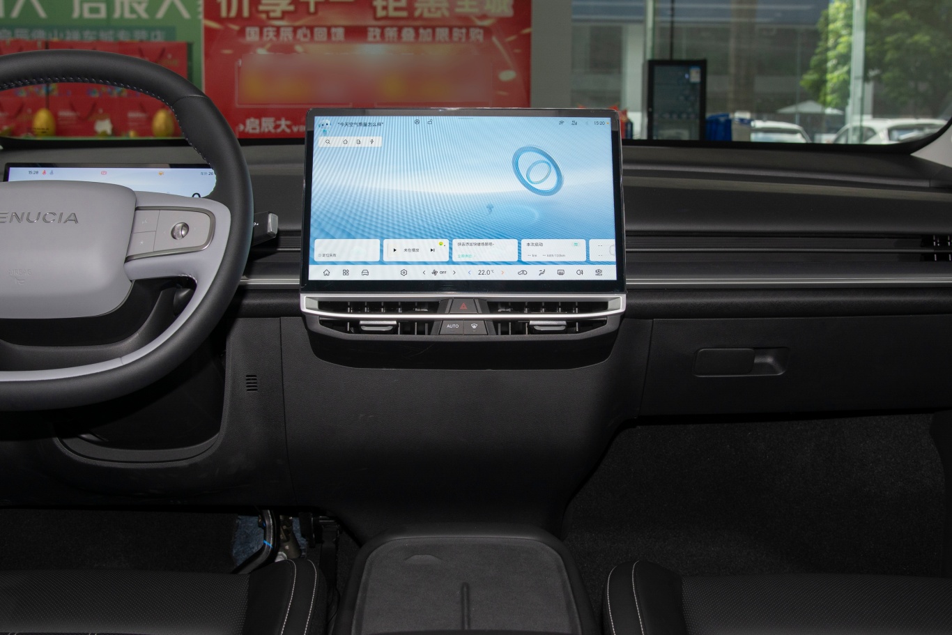 【启辰VX6大平层 520 Pro中控台整体图片-汽车图片大全】-易车