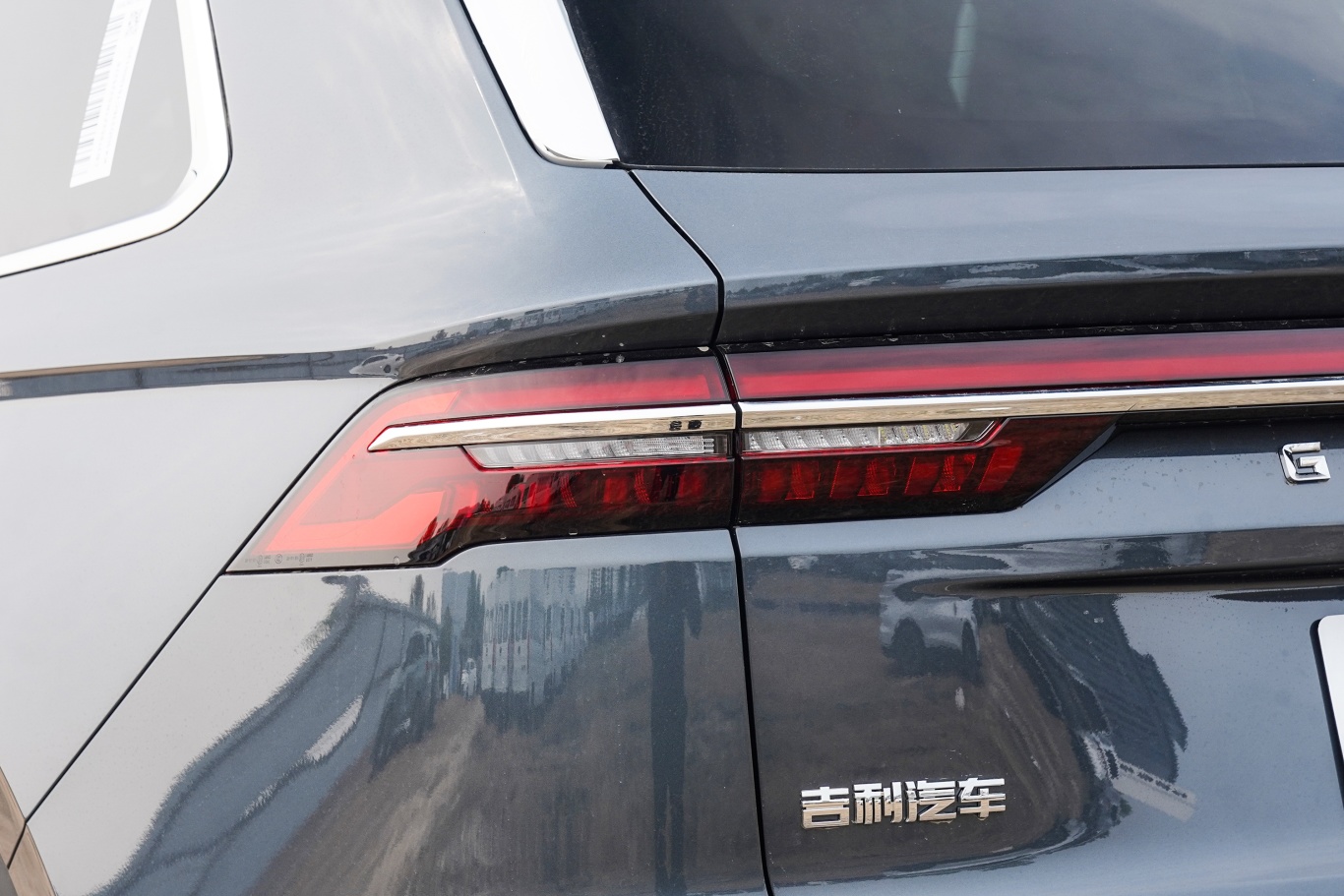 【星越L东方曜 2.0T 自动两驱揽星版外观灯组图片-汽车图片大全】-易车