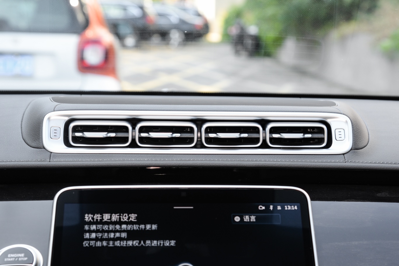 【迈巴赫S级S 480 4MATIC中控图片-汽车图片大全】-易车