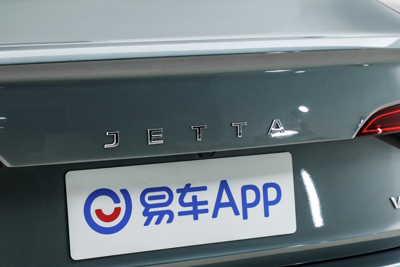 【捷达VA71.4T 先到先得版外观细节图片-汽车图片大全】-易车