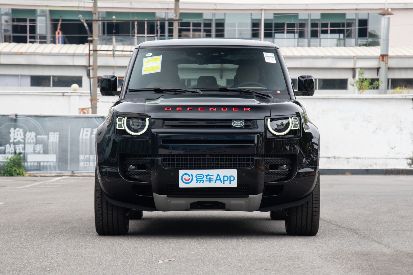 【卫士110 5.0S 525PS V8正前水平图片-汽车图片大全】-易车