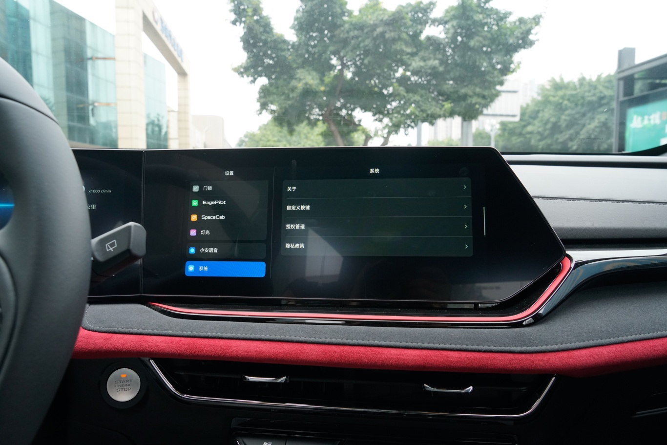 【长安X5 PLUS1.5T 超越版车机图片-汽车图片大全】-易车