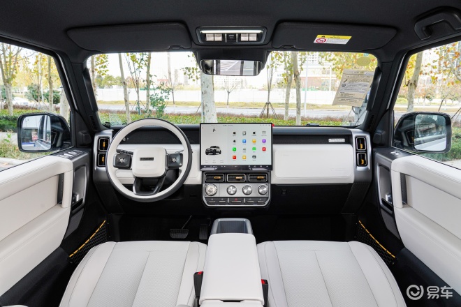 iCAR V23预售权益升级 加赠车衣或拉花/专属仪表_易车