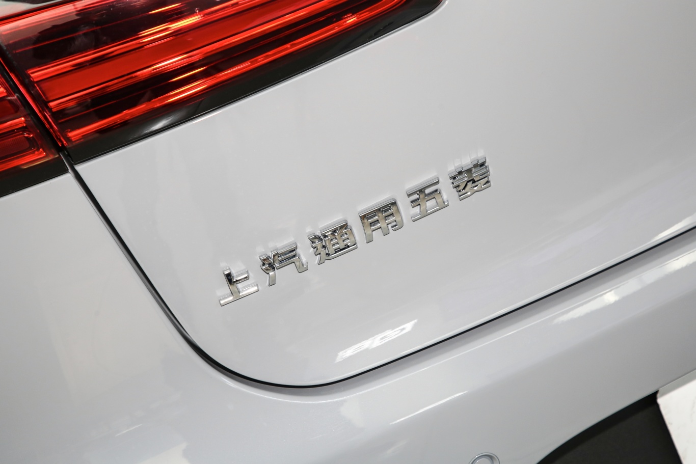 【五菱缤果PLUS510km 五座版外观细节图片-汽车图片大全】-易车