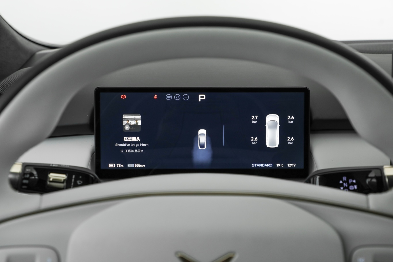 【小鹏P7+725 超长续航 Max主驾驶位图片-汽车图片大全】-易车