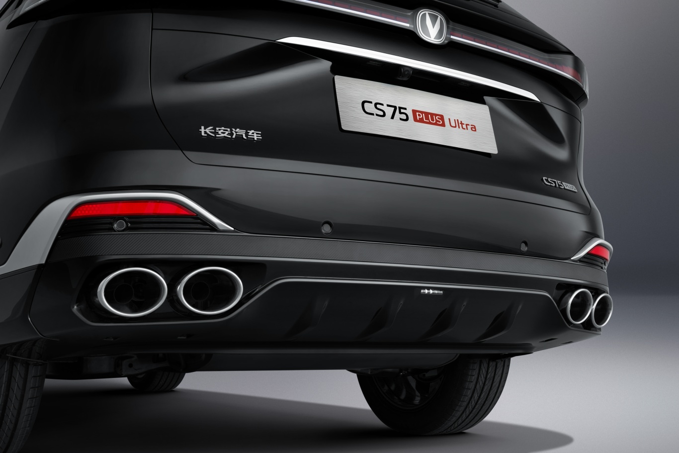 【长安CS75PLUS第四代 Ultra 2.0T 新蓝鲸智慧智擎型图片-汽车图片大全】-易车
