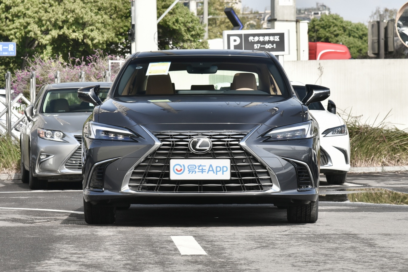 【雷克萨斯ES200 臻享版正前水平图片-汽车图片大全】-易车