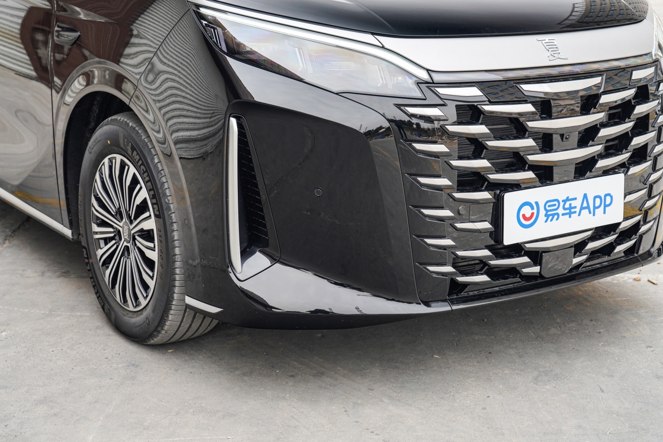 【夏DM-i 1.5T 180km 超越型外观细节图片-汽车图片大全】-易车