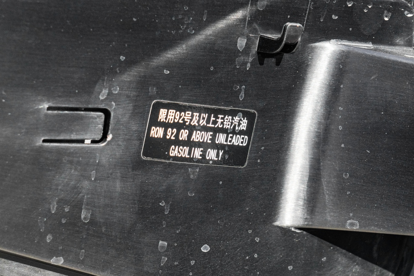 【郑州日产Z9GT 2.0T 自动四驱标箱舒享版 汽油动力底盘图片-汽车图片大全】-易车