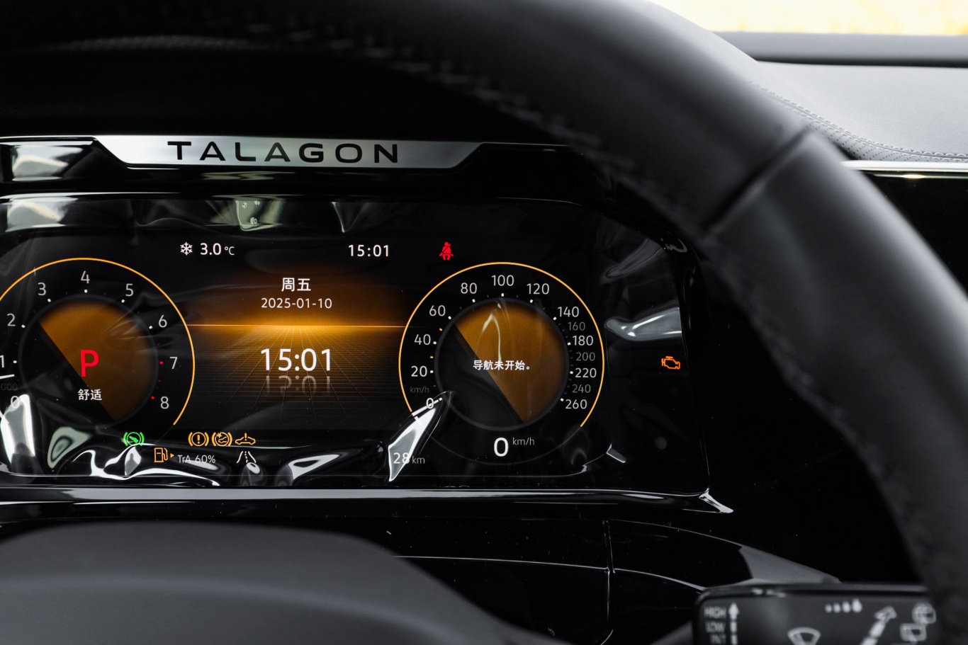 【揽境众享款 530TSI 四驱旗舰胜境版Pro 6座主驾驶位图片-汽车图片大全】-易车